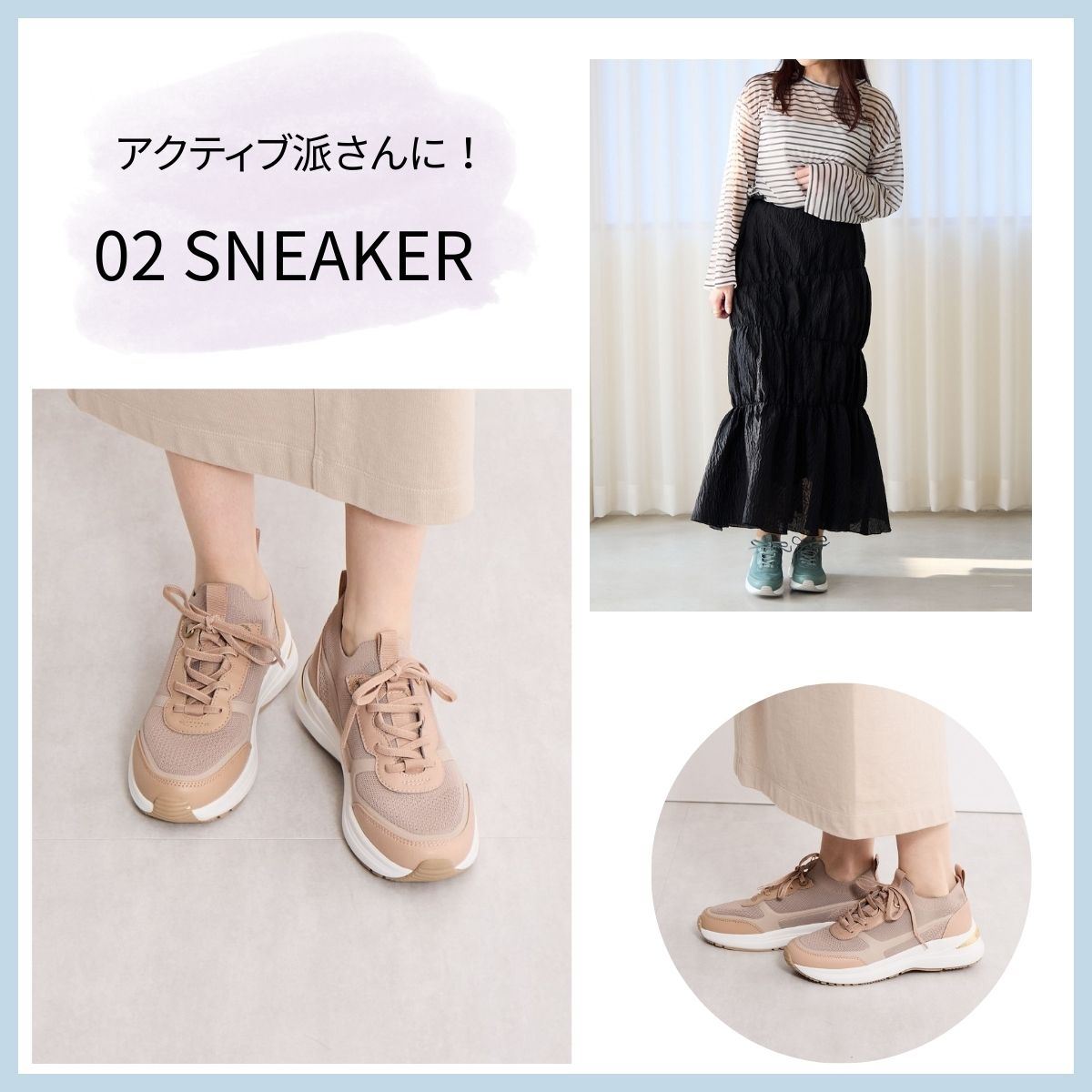 休日はどこへ行こう?【Week End Shoes】 | 卑弥呼公式サイト 休日はどこへ行こう?【Week End Shoes】 | 卑弥呼公式サイト